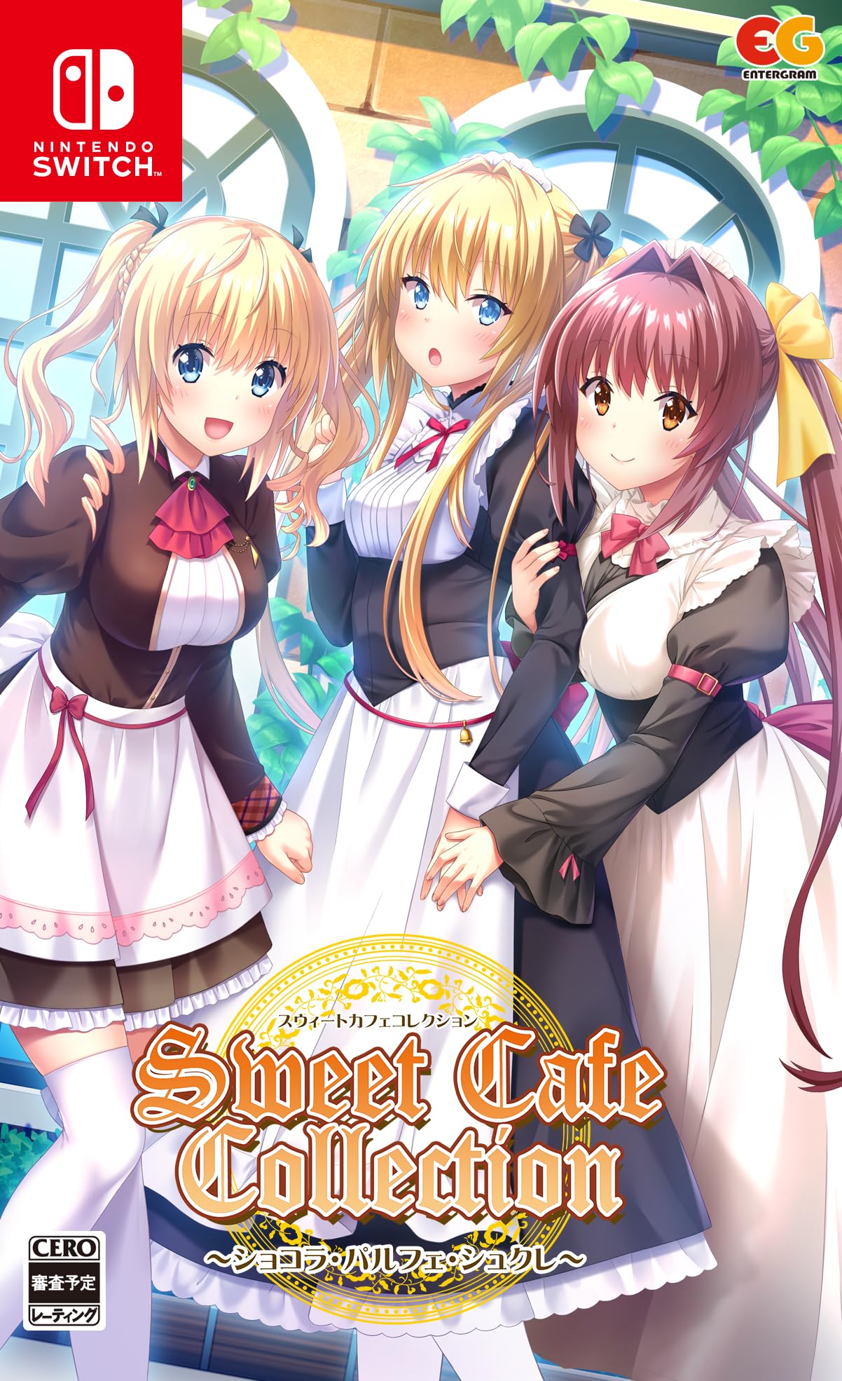 giga nekonyan chocolat -maid cafe curio- parfait chocolate second brew sucre amakawa chizuru ...